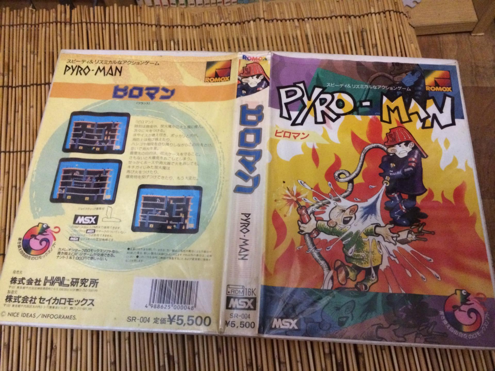 Pyro-Man · MSX • HobbyRetro.com